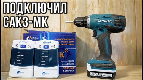 Установка и подключение сигнализаторов загазованности в котельной САКЗ ...
