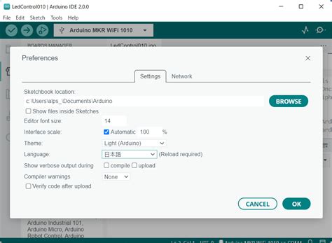 Arduinoでiotにチャレンジ＜その10＞ Arduino Ide 20になりました Arduinoクックブック
