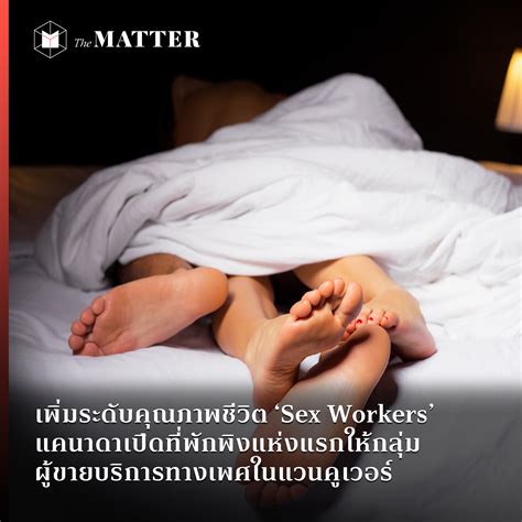 Sex Workers