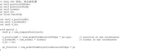 Cesiumjs Primitiveapi 高级着色入门 使用 Glsl 着色器