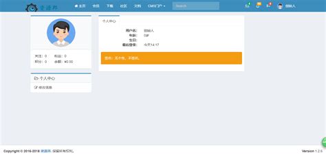 基于thinkphp5 bootstrap框架开发的极速后开开发框架 完善的auth权限管理 插件机制 今日源码网
