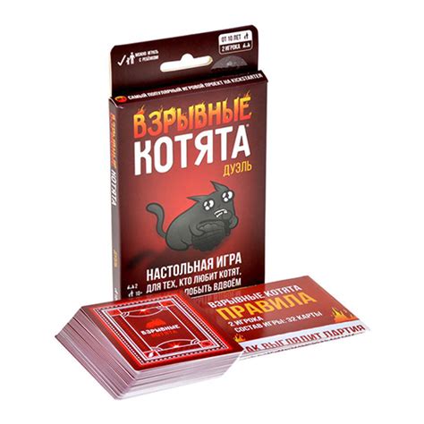 Игра настольная "HOBBY WORLD" "Взрывные котята Дуэль" 915659 купить за ...