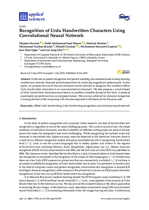 Pdf Recognition Of Urdu Handwritten Characters Using Convolutional