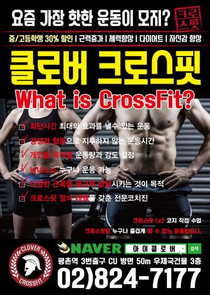 합판 전단지 샘플