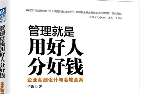 这种5类员工，不值得培养，年底一定要清理掉！