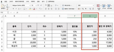 [엑셀] 엑셀 기초 텍스트 줄 바꾸기 글씨 내리기 셀 숨기기 셀 숨기기 취소 네이버 블로그