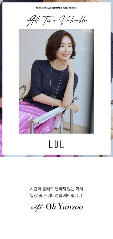 LBL 퓨어프렌치린넨 케이블 니트 종