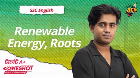 Renewable Energy Roots ওয়ানশট ক্লাস English 1st ।। Ssc 25 Acs Future School Youtube