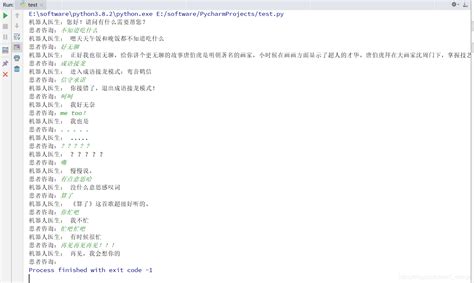 互联网 智慧医疗基于Python打造公益智慧医院项目之智能问答系统 腾讯云开发者社区 腾讯云