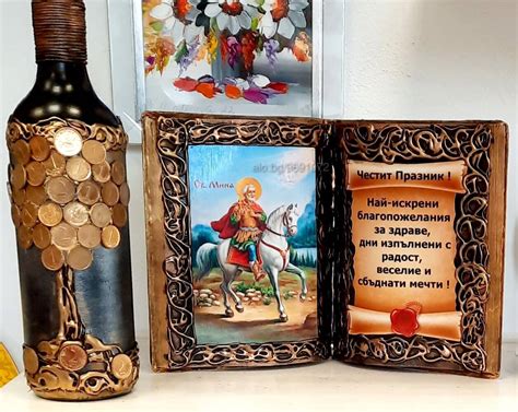 Подаръци за Нов дом семейство сватба Аксесоари София Прекрасни подаръци за всеки лич