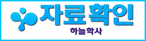 보안위협의 형태에 대해 조사하고 암호화 기법 알고리즘에 대해 조사하세요 네이버 블로그