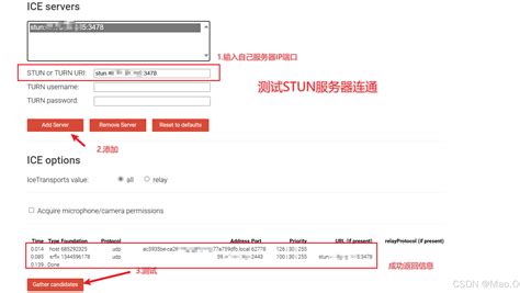 webrtc实现双端音视频聊天（vue3 springboot） vue webrtc csdn博客
