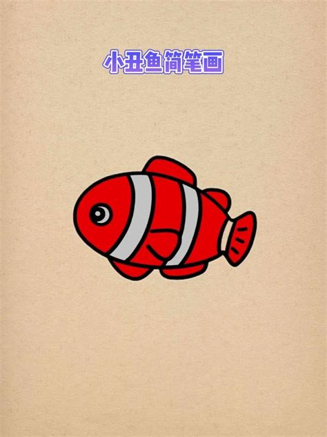 蛋仔简笔画卡通 蛋仔简笔画卡通图片 画趣文库（我爱生活）