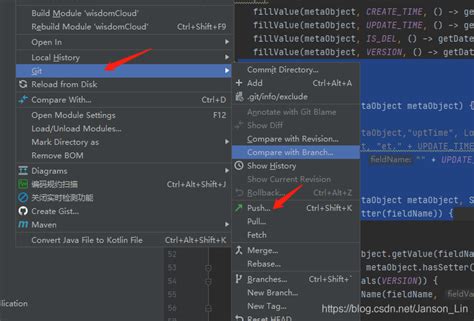 Idea 中git拉取分支提交到分支上idea拉取一个新的分支 Csdn博客