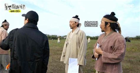 ‘놀뭐 유재석 하하 “거시기가 어딨는 거야” 마라맛 애드리브에 당황[tvis]