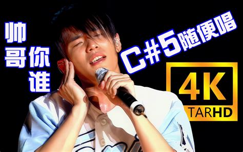 【陆虎】《像你这样的朋友》官方正式版mv 大首播 不点vivian 还得是音乐啊 哔哩哔哩视频