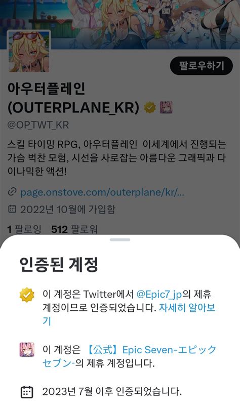 노대략 on Twitter 아우터 트위터 존나 웃긴점 https t co JaU GckEA 역시 아들겜 https t co qHx aEa Cc