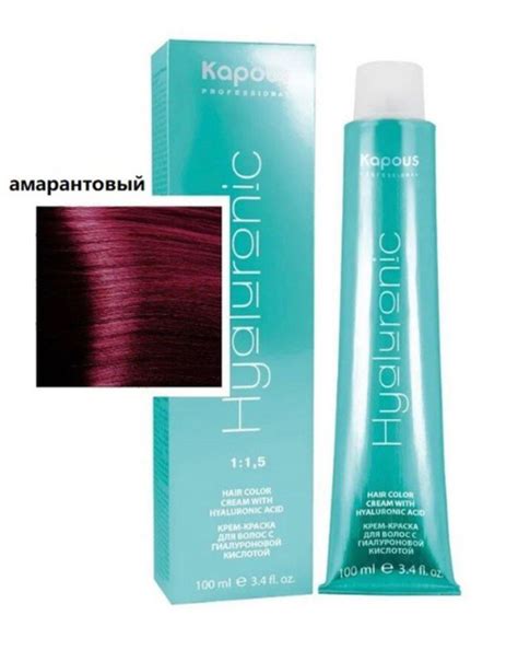 Kapous Hyaluronic краска специальное мелирование амарантовый - купить с ...