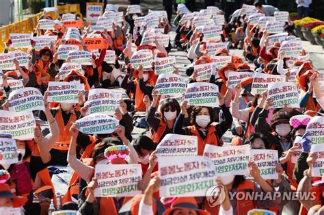 민주노총 돌봄 노동자대회 연합뉴스