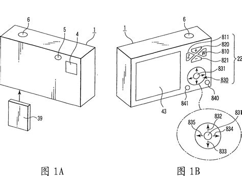 Decoding Method Decoding Apparatus And Electronic Camera Eureka