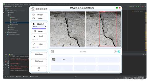 深度学习之基于yolov5的道路地面缺陷检测系统ui界面基于深度学习的道路缺陷分析 Csdn博客