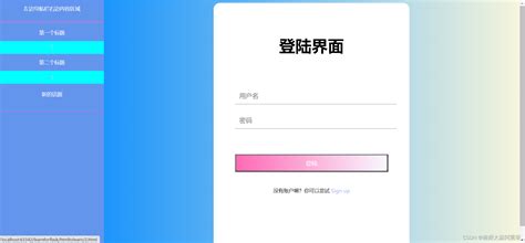 Flask左边导航栏，右边内容，阻止页面跳转问题jquery引用flask 侧边导航栏 Csdn博客