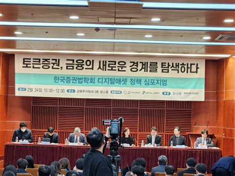 증권 규제에 떠는 가상자산미국보다 인정 범위 좁아 Zdnet Korea