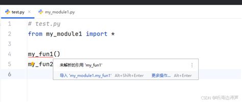 Python：自定义模块并导入python Import自己的模块 Csdn博客