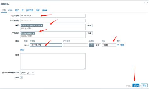 Openeuler源码部署zabbix Agentopeneuler安装zabbix Agent Csdn博客
