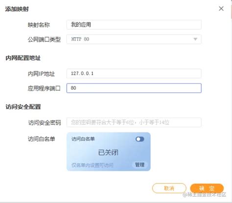 内网群晖nas外网访问的3种方法？快解析内网穿透 如何设置synology外网访问？synology即是群晖nas， S 掘金