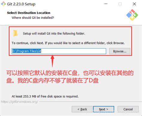 Git Bash的下载与安装多肉喝水的博客 Csdn博客gitbash下载