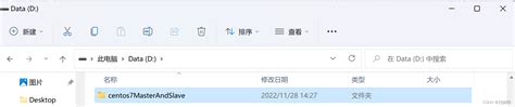 【vagrant】使用 Vagrant 快速创建多台 Centos7 虚拟机vagrant创建多台虚拟机桥接 Csdn博客