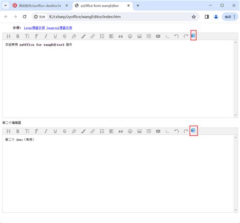 如何实现导入word文档到wangeditor编辑器中？wangeditor导入word Csdn博客