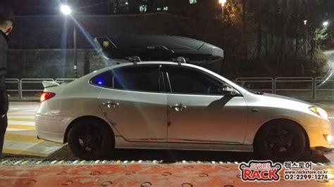 아반떼hd 루프박스 툴레 모션xt Xl 한정판 네이버 블로그