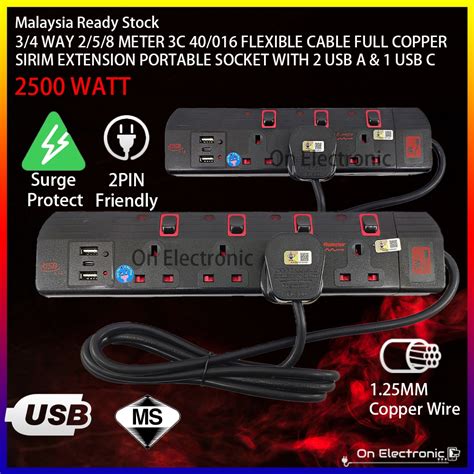 2500WATT 3 4 WAY 2 5 8 METER 3C 40 016 FLEXIBLE CABLE FULL COPPER SIRIM EXTENSION PORTABLE