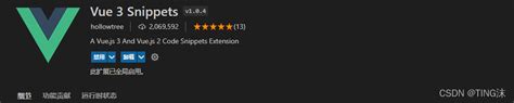 Vscode扩展前端vue开发使用vscode Vue扩展 Csdn博客