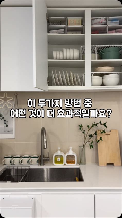 리빙스타일 깔끔함과 편안함을 전하는곳 리빙스타일 꿀템 정보들 지인들에게 널리 공유하기📣 사진 속 정보가 도움이 되었다면