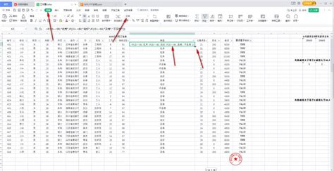 最新资讯动态 Wps官网wps Office 下载