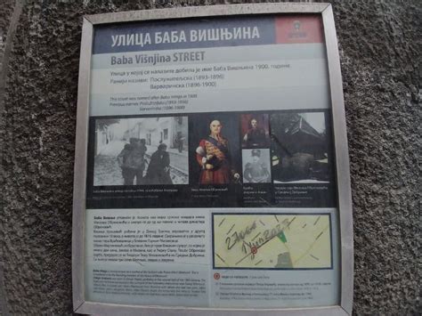 Ko Je Bila Baba Višnja