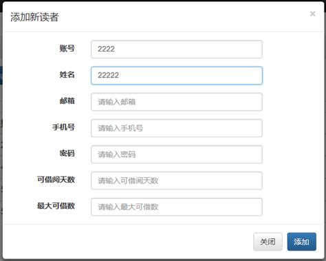 基于javaweb的图书馆管理系统 课程论文源码及数据库文件基于javaweb的图书馆管理系统论文 Csdn博客
