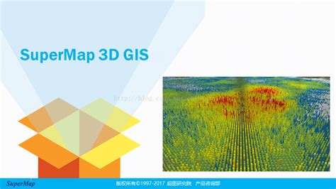 supermap gis 8c 2017 产品体系介绍 supermap 8c与supermap cross 8c的区别 csdn博客