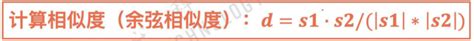 Nlp笔记之word2vec算法（1） Skip Gram算法原理数学推导 Csdn博客