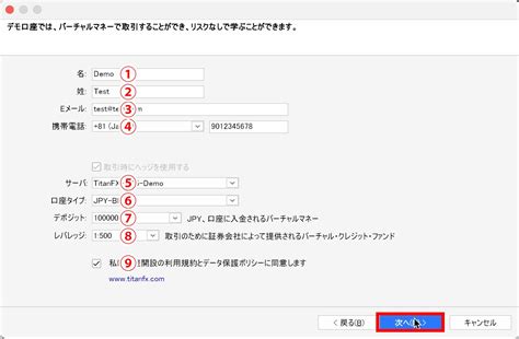 How To Create A Demo Account On Mt5 Mac Titan Fx Research Hub