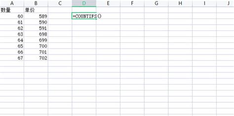 countifs函数如何使用 360新知