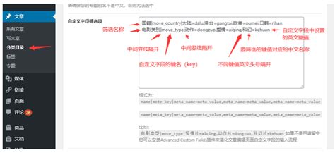 7b2主题教程：文章筛选，b2主题支持多种形式的文章筛选方式 鹿泽笔记