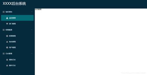 vue 后台管理系统的权限控制 附源代码地址 drf vue 菜单权限控制 csdn博客