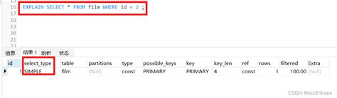 Mysql调优 剖析explain详解和索引实战总结mysql 为什么使用通过explain查看还是用到了索引 Csdn博客