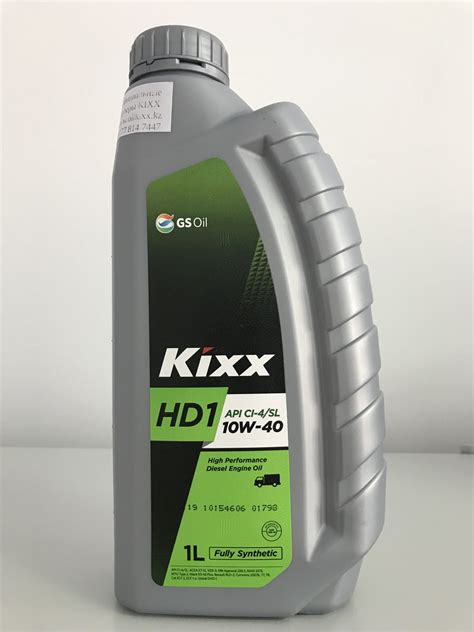 Купить KIXX HD-1 CI-4/SL 10w40 1L в Алматы