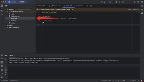 Clion使用多个cpp文件 导入cpp文件clion一个项目多个cpp文件 Csdn博客
