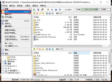 使用服务器备份还原linux系统 服务器如何备份linux系统 csdn博客
